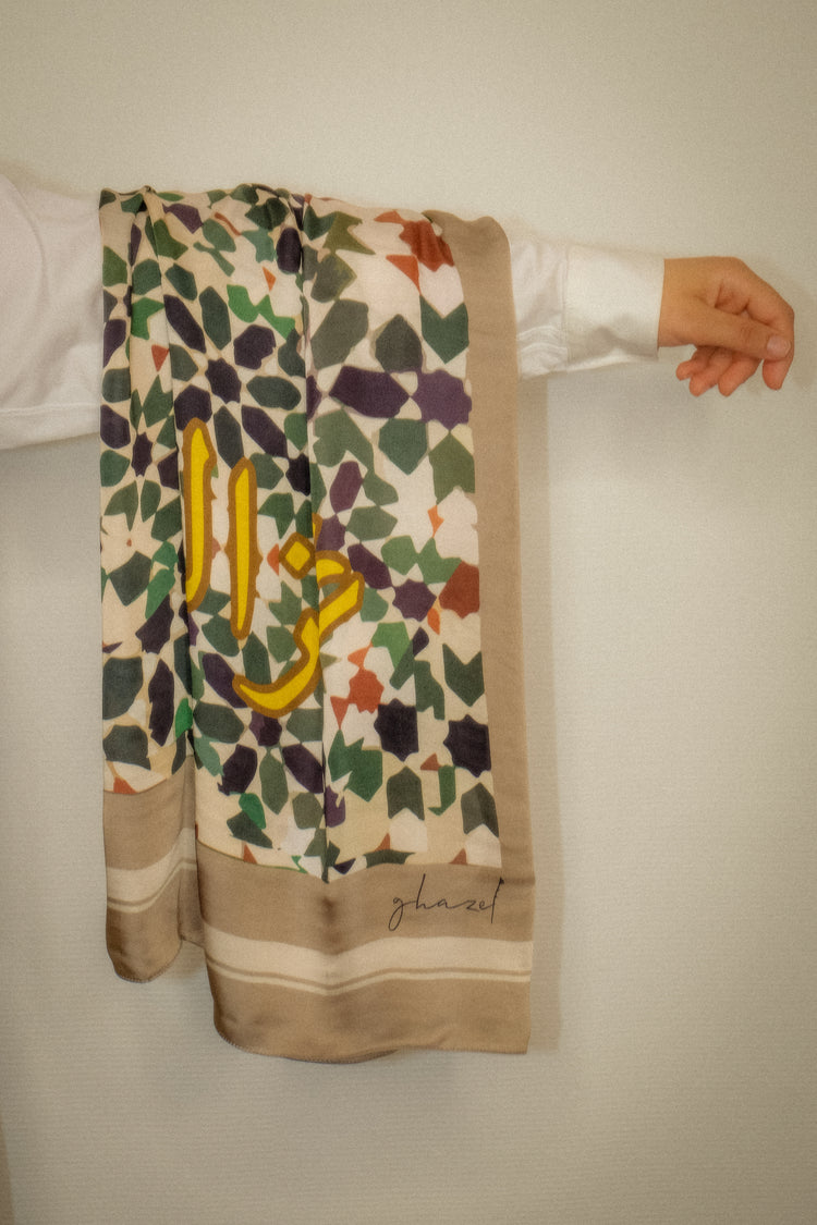 GHAZEL – Ghazel Boutique