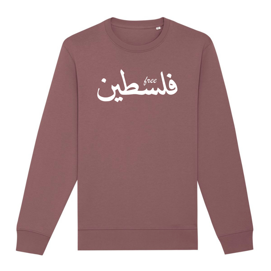 GHAZEL – Ghazel Boutique